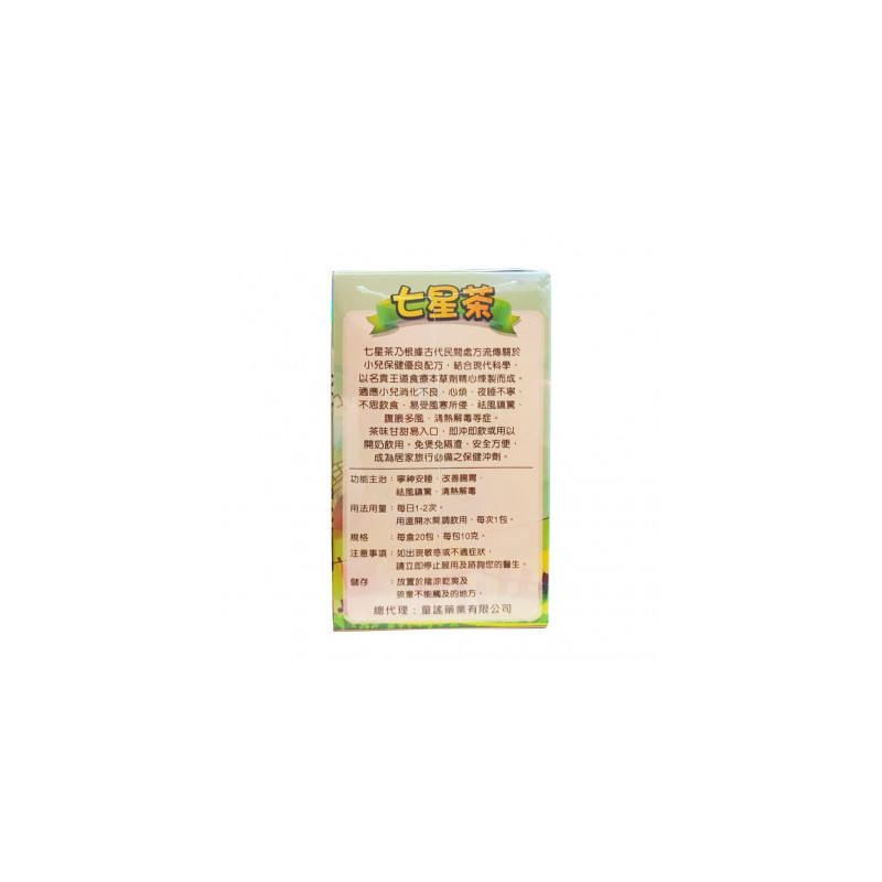 Health Star (Granules) 20 Packs